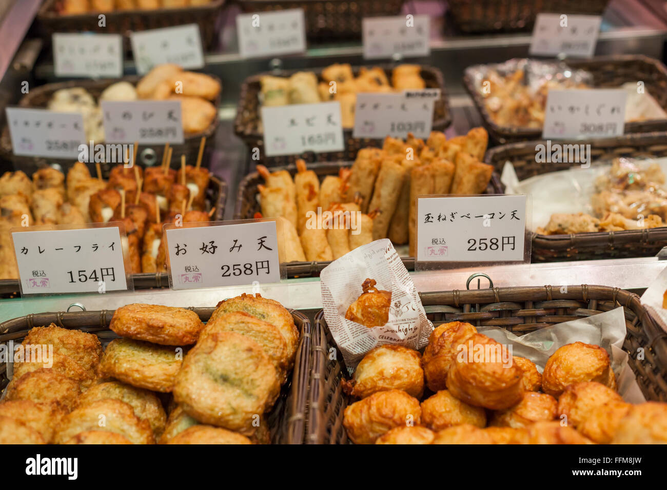 Traditional asian food market, Japan Stock Photo - Alamy