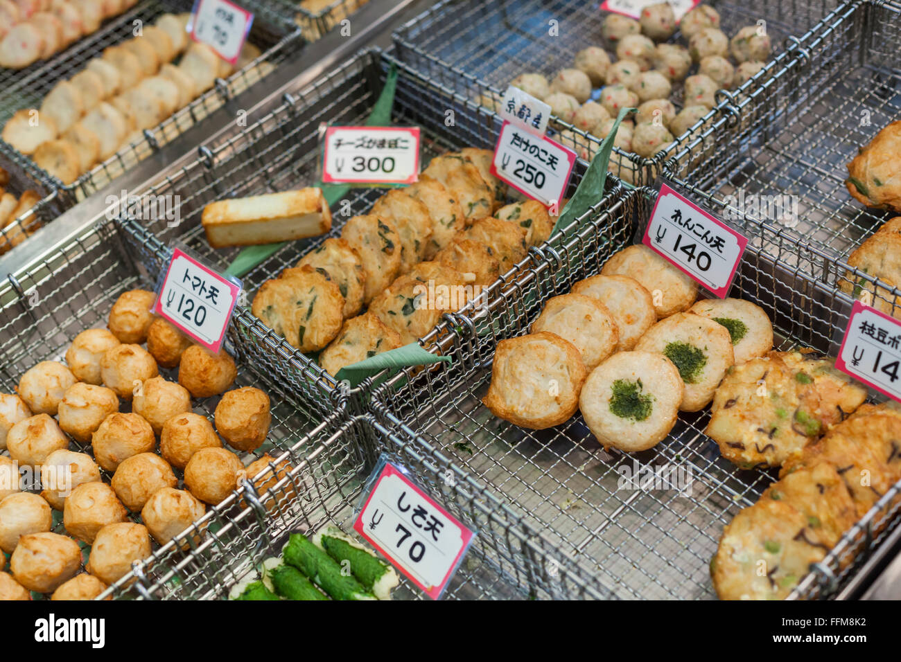 Traditional asian food market, Japan Stock Photo - Alamy