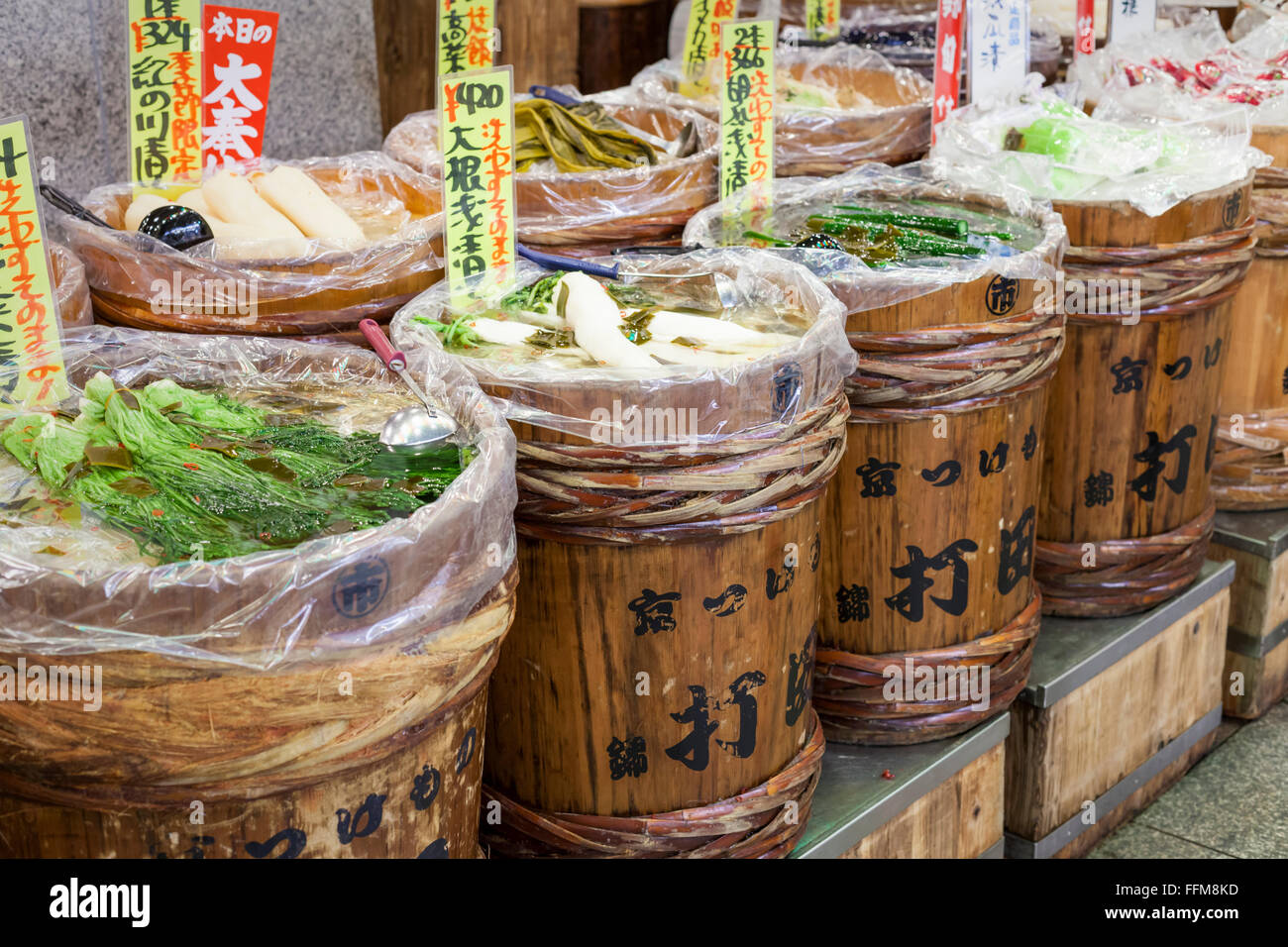 Traditional food market in Kyoto. Japan Stock Photo - Alamy
