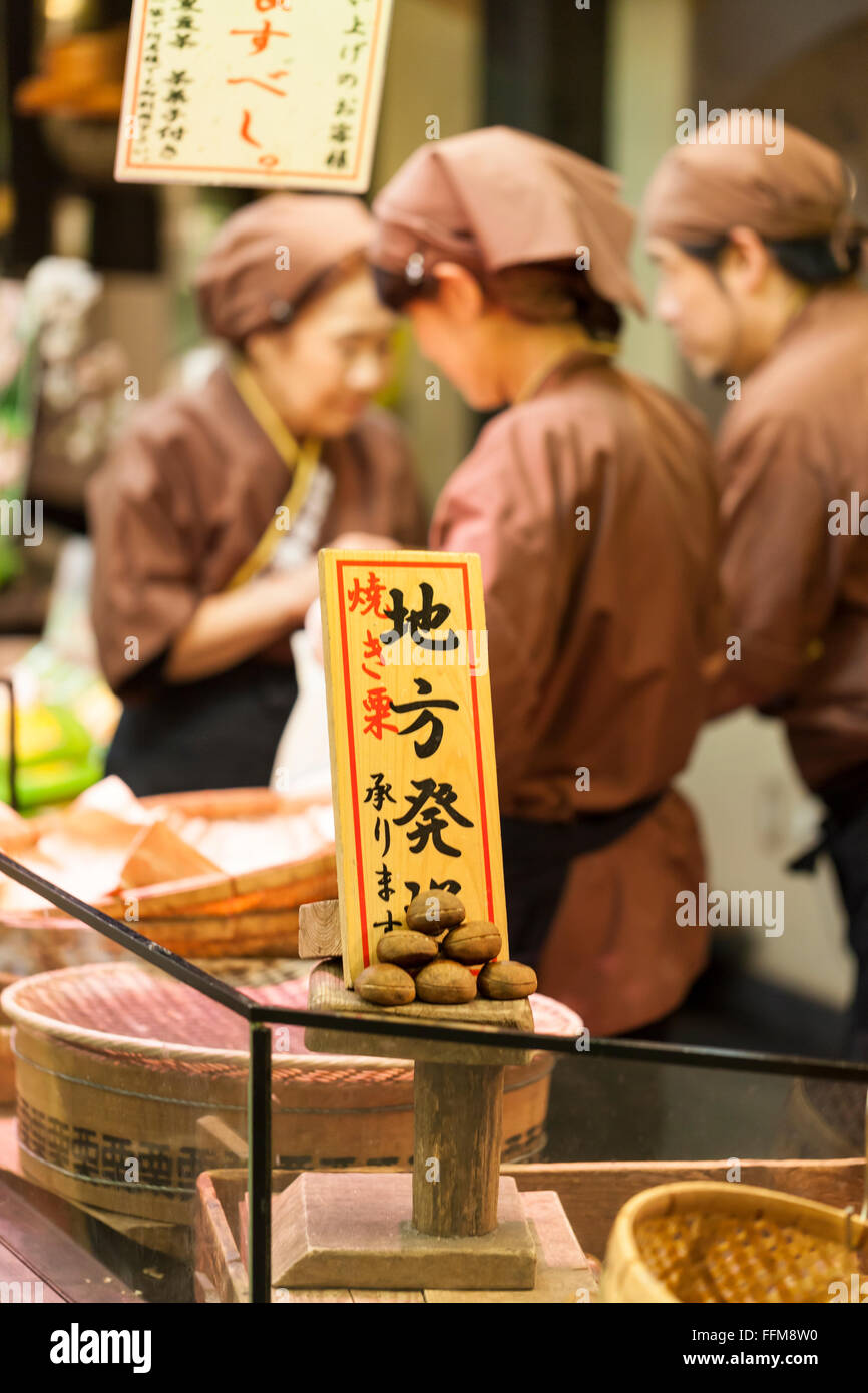 Traditional food market in Kyoto. Japan Stock Photo - Alamy