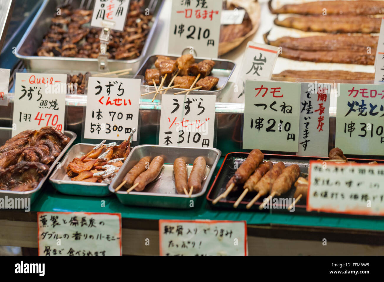 Traditional food market in Kyoto. Japan Stock Photo - Alamy