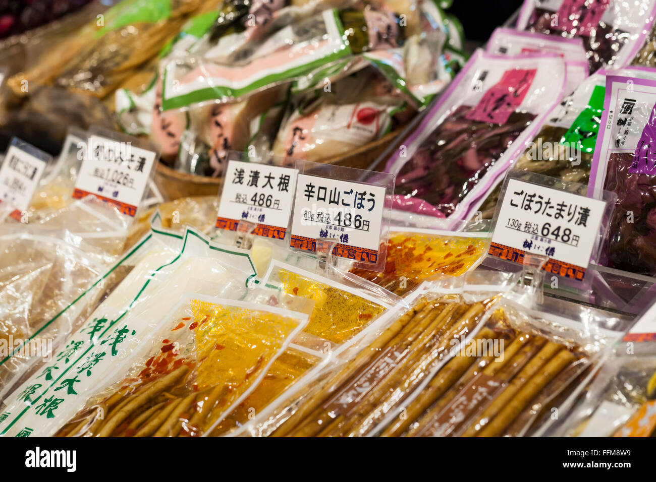 Traditional food market in Kyoto. Japan Stock Photo - Alamy