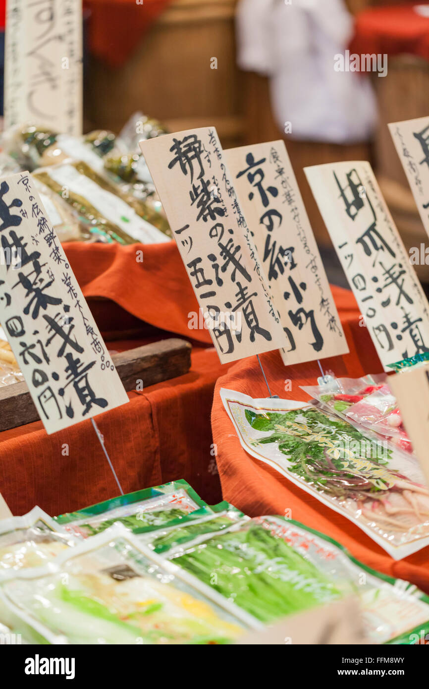 Traditional food market in Kyoto. Japan Stock Photo - Alamy