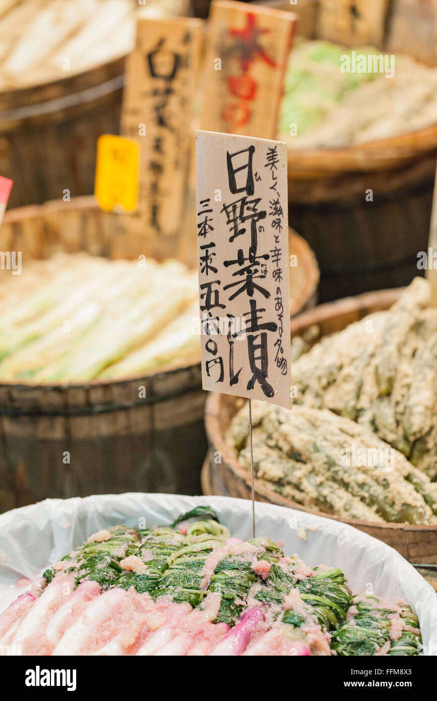 Traditional food market in Kyoto. Japan Stock Photo - Alamy