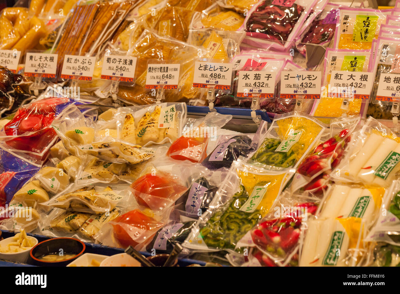Traditional food market in Kyoto. Japan Stock Photo - Alamy