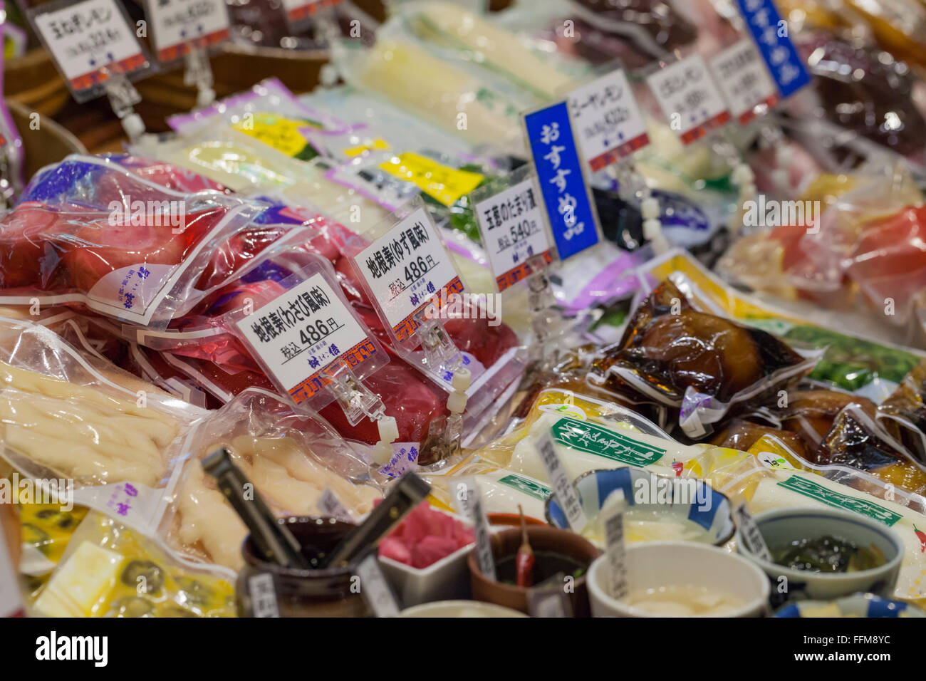 Traditional food market in Kyoto. Japan Stock Photo - Alamy