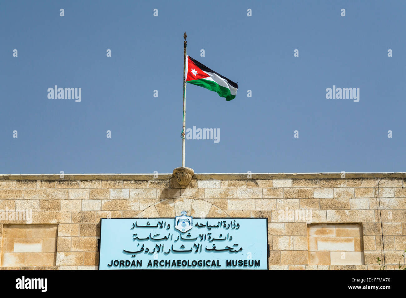The Jordanian flag and the sign for the Jordan Archaeological Museum at ...