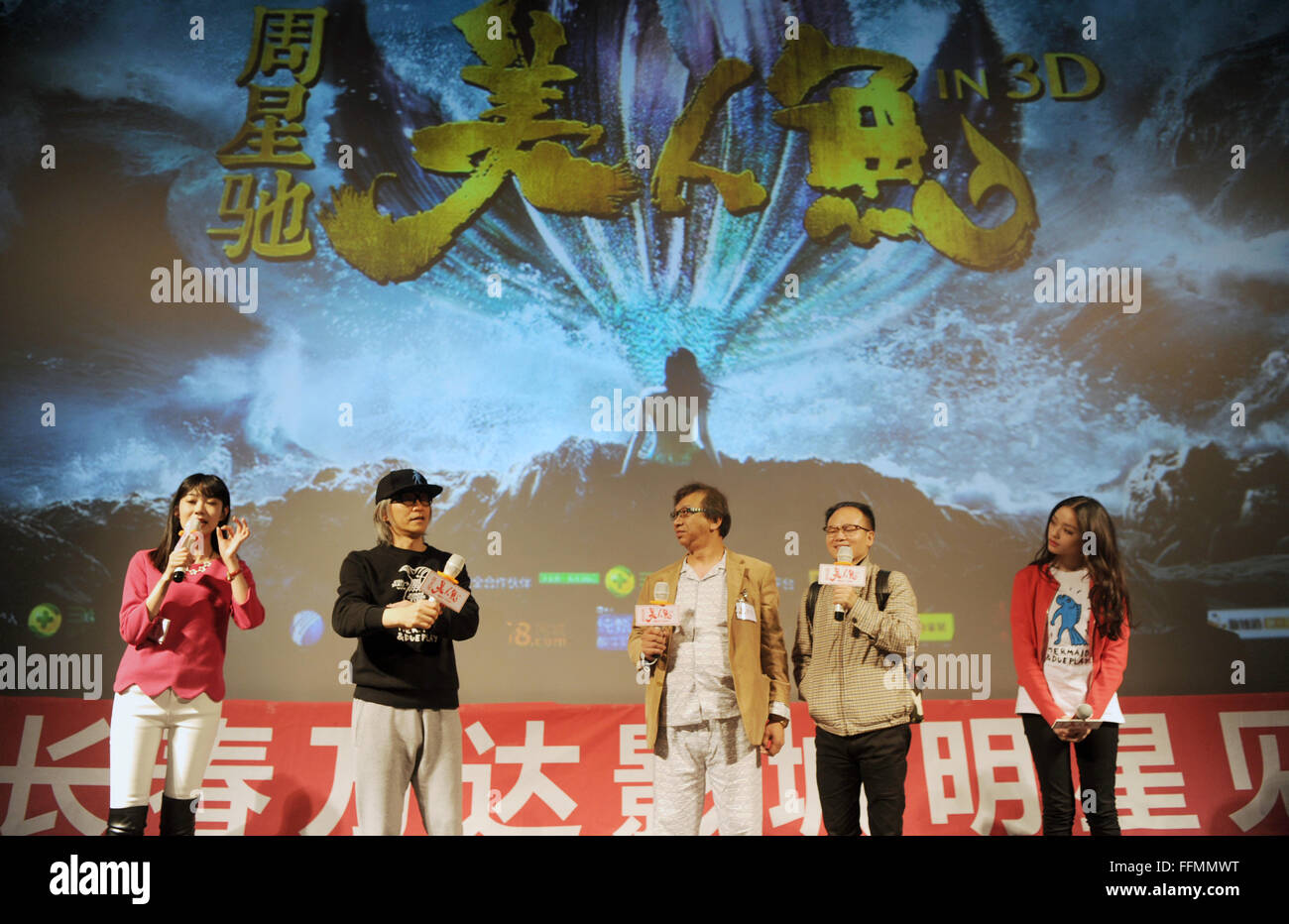 Stephen chow mermaid hi-res stock photography and images - Alamy