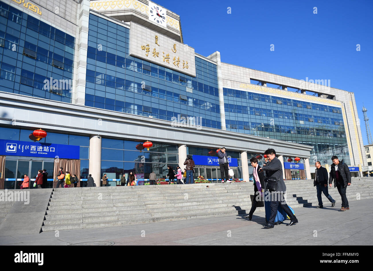 Hohhot, China's Inner Mongolia Autonomous Region. 16th Feb, 2016 ...