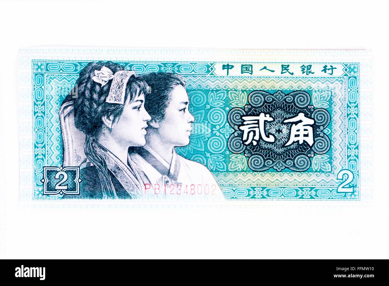 Chinese banknote on white background Stock Photo - Alamy