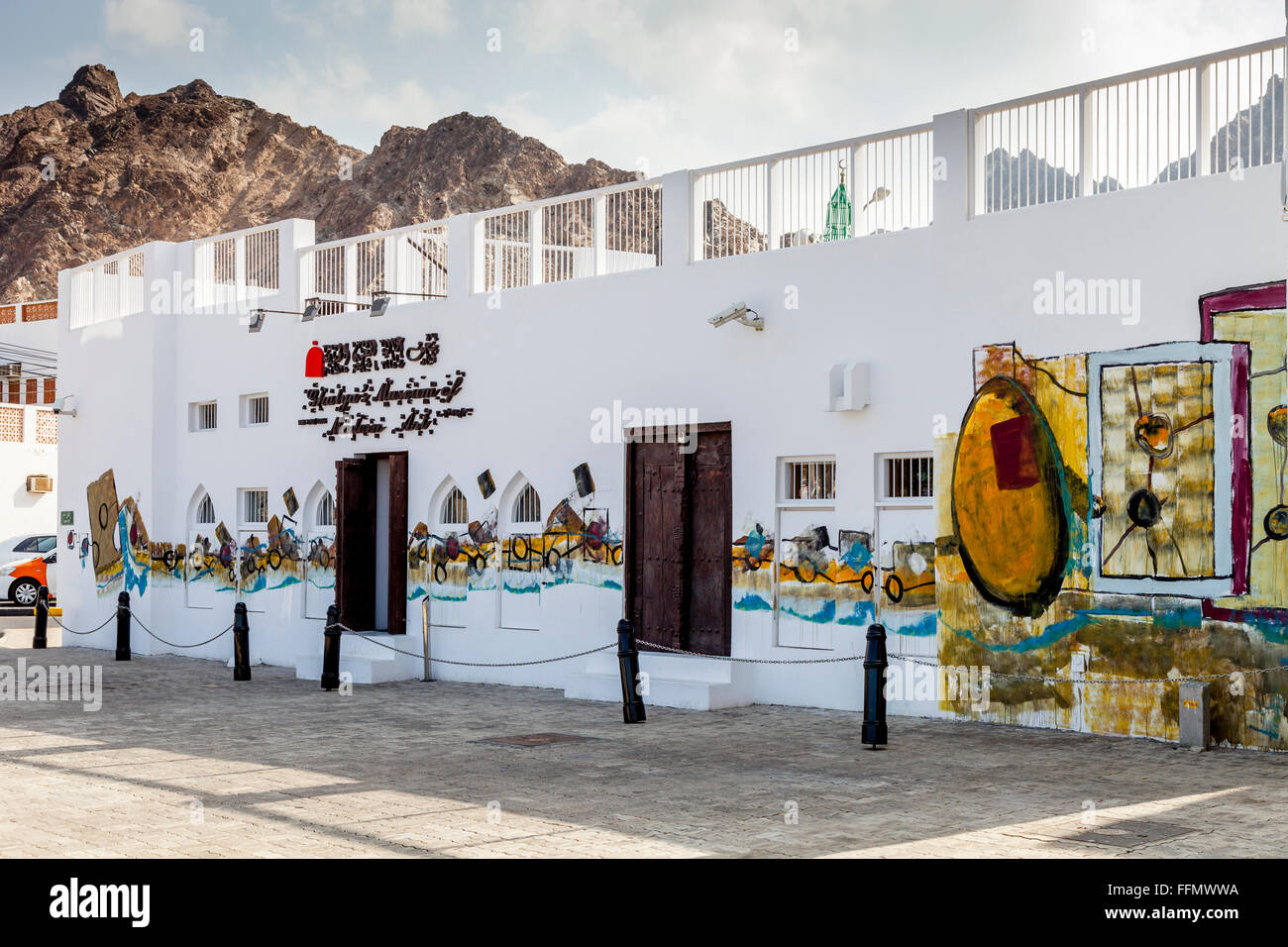 Ghalya's Museum Of Modern Art, Muscat, Sultanate Of Oman Stock Photo ...