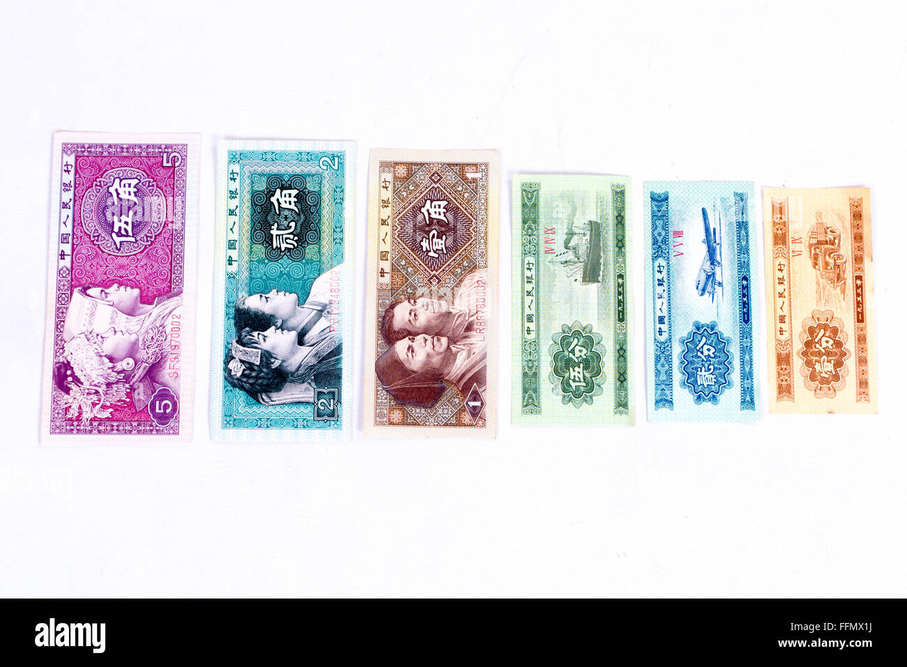 set of Chinese banknotes over white background Stock Photo - Alamy