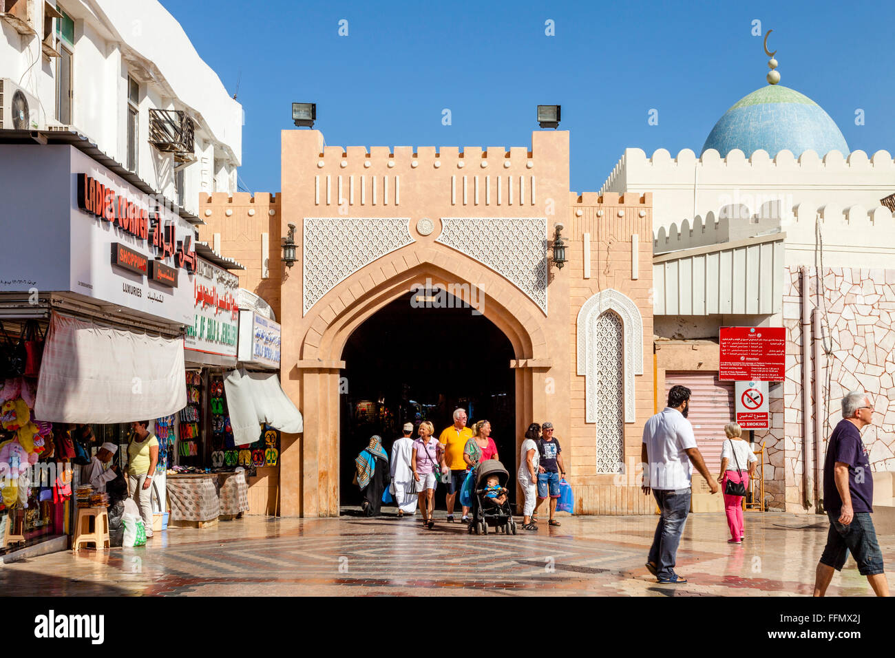 The Entrance To Muttrah Souk (Al Dhalam), Muttrah, Muscat, Sultanate Of ...