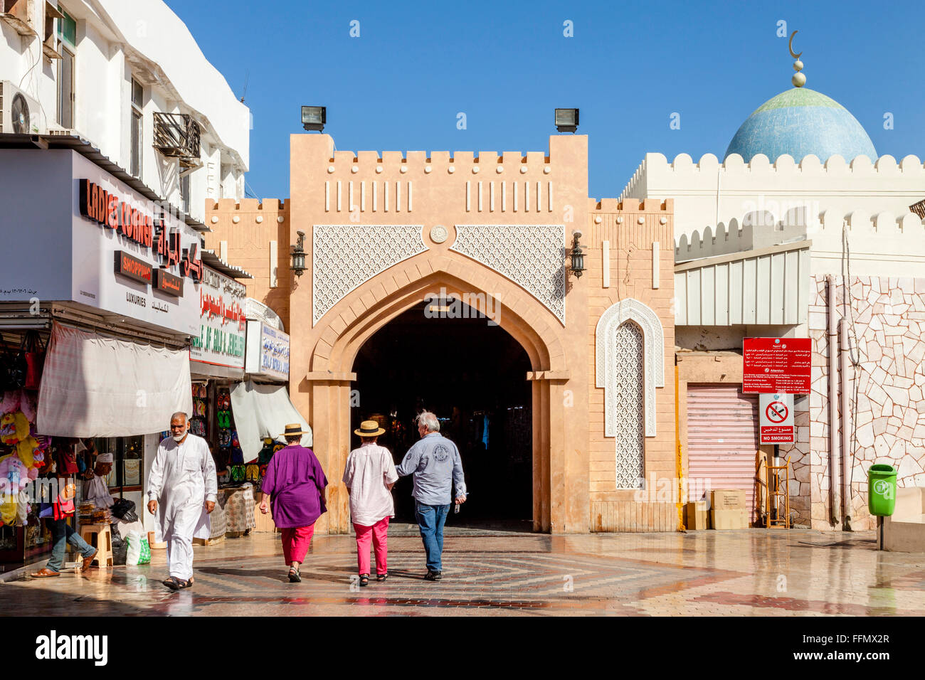 The Entrance To Muttrah Souk (Al Dhalam), Muttrah, Muscat, Sultanate Of ...