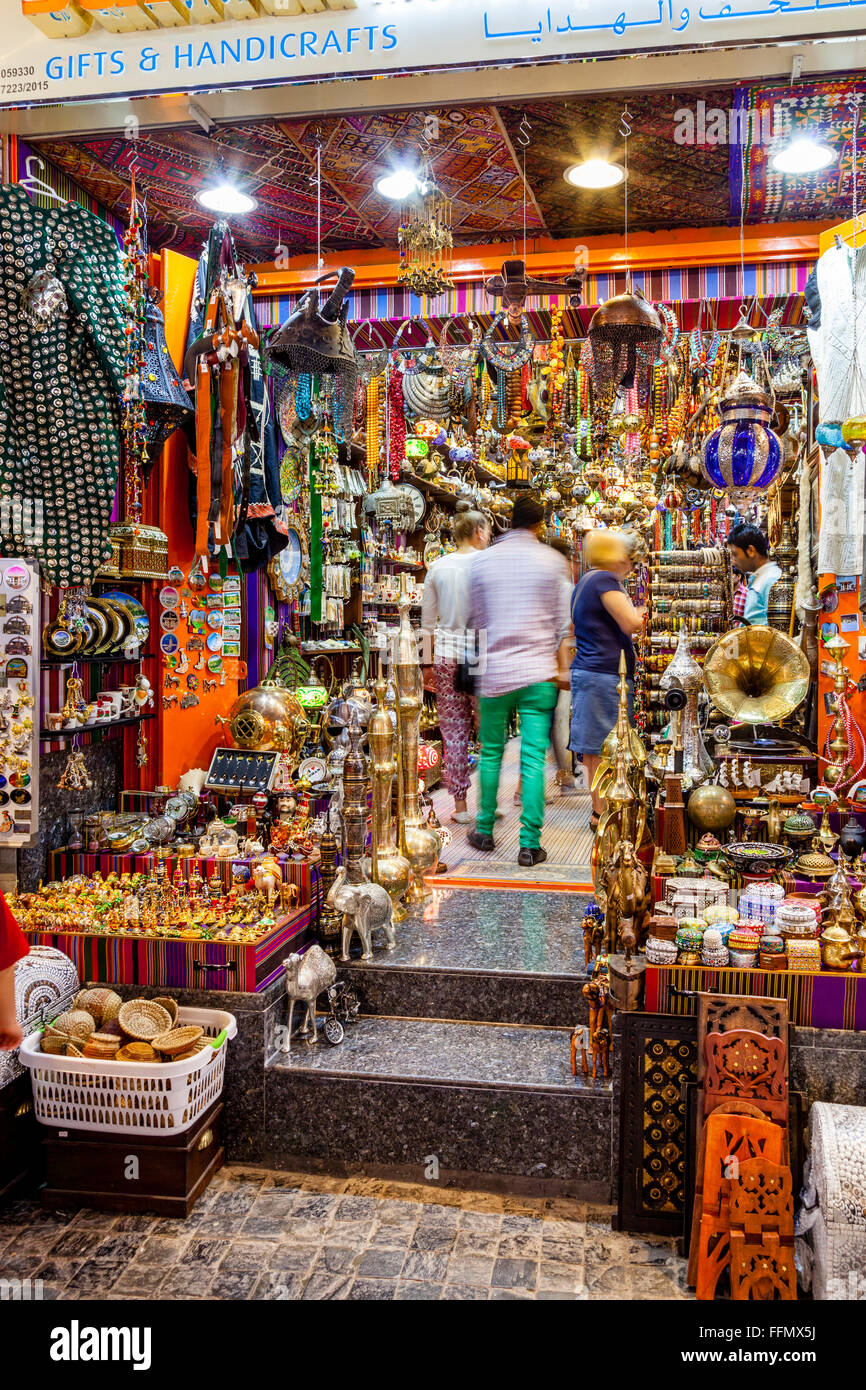Souk al dhalam muscat hi-res stock photography and images - Alamy