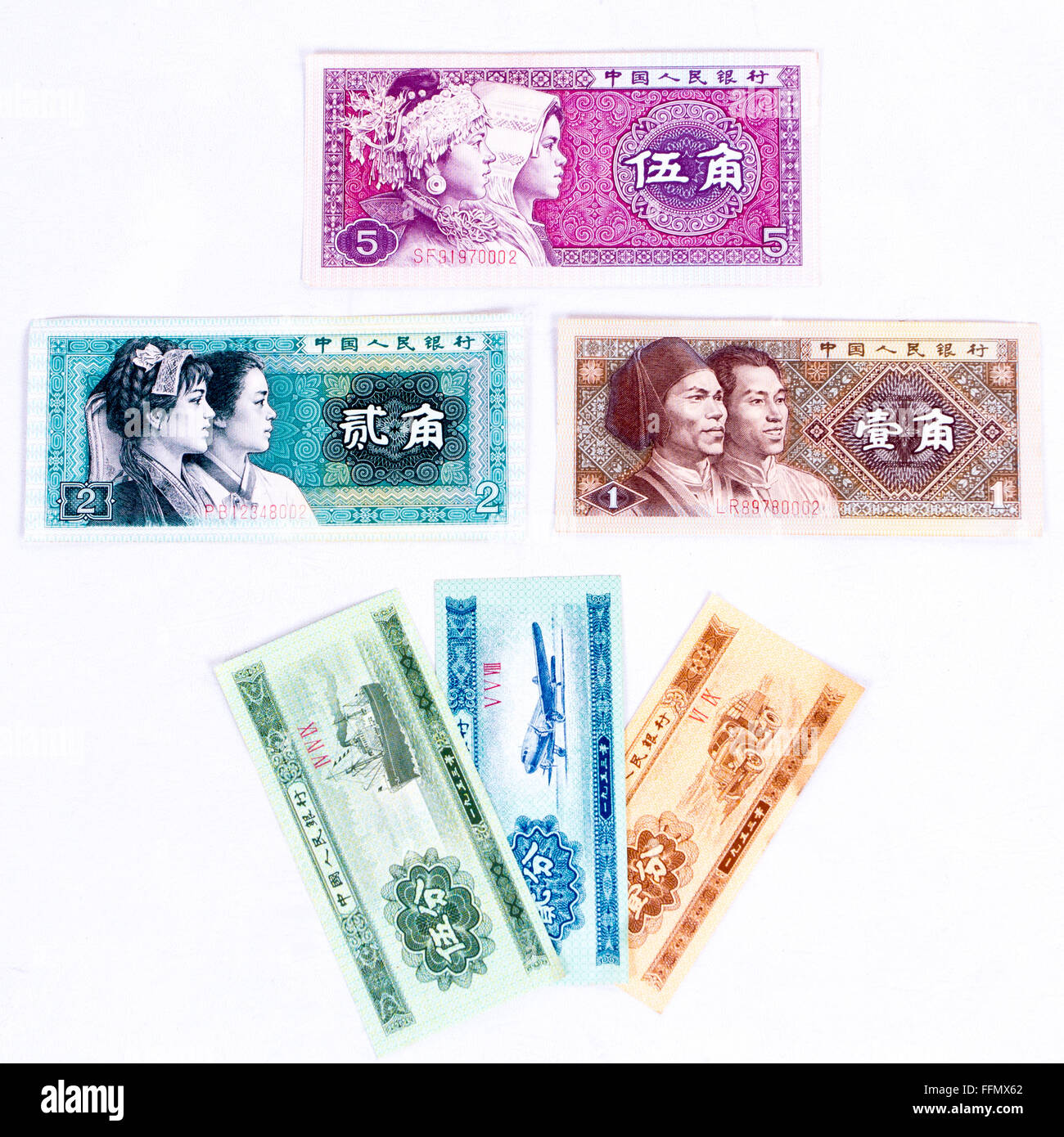 set of Chinese banknotes over white background Stock Photo - Alamy