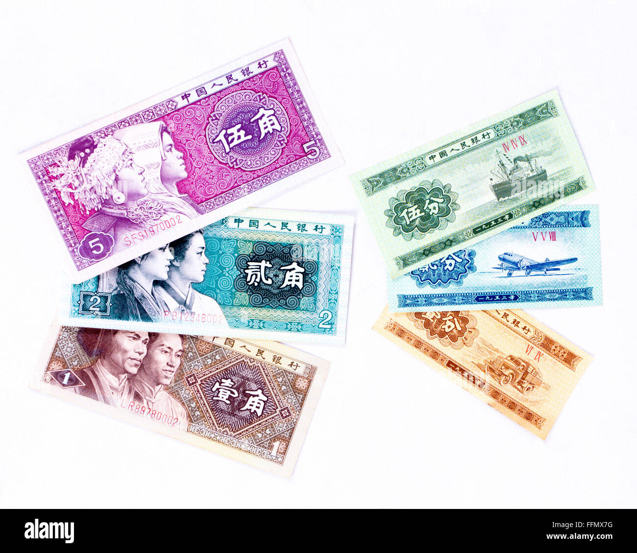 set of Chinese banknotes over white background Stock Photo - Alamy