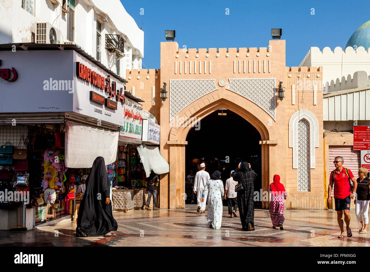 The Entrance To Muttrah Souk (Al Dhalam), Muttrah, Muscat, Sultanate Of ...