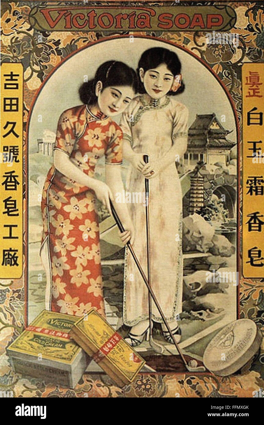 Chinese postcard hi-res stock photography and images - Alamy