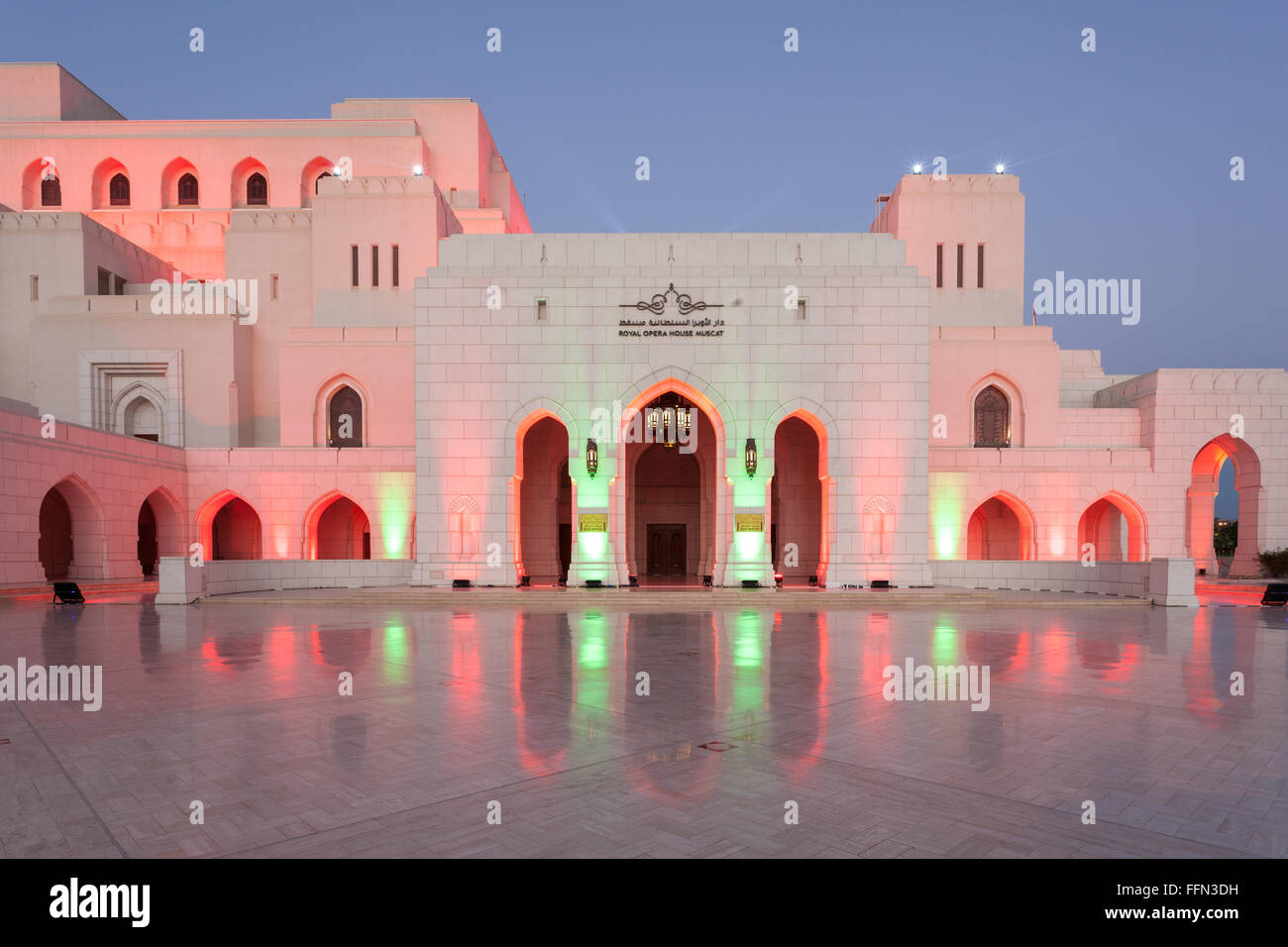 The Royal Opera House Muscat, Oman Stock Photo - Alamy