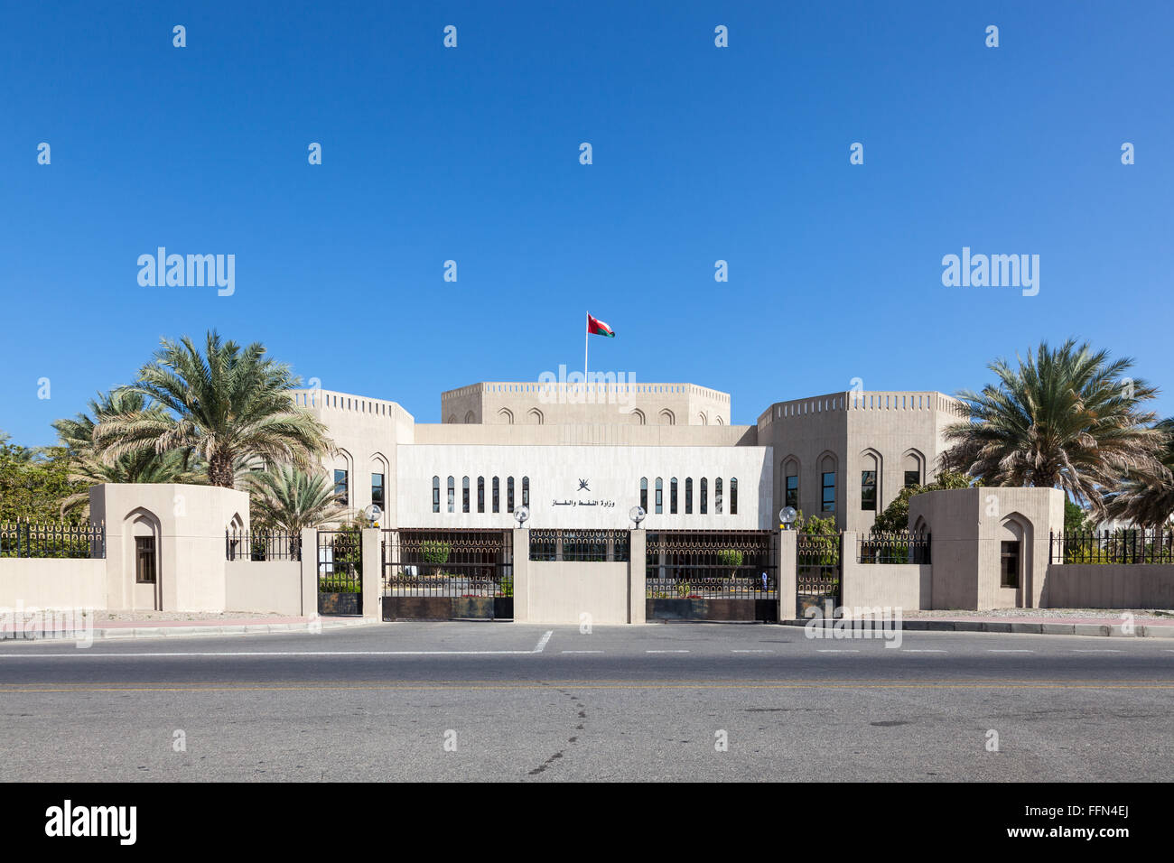 Government building in Muscat, Oman Stock Photo - Alamy