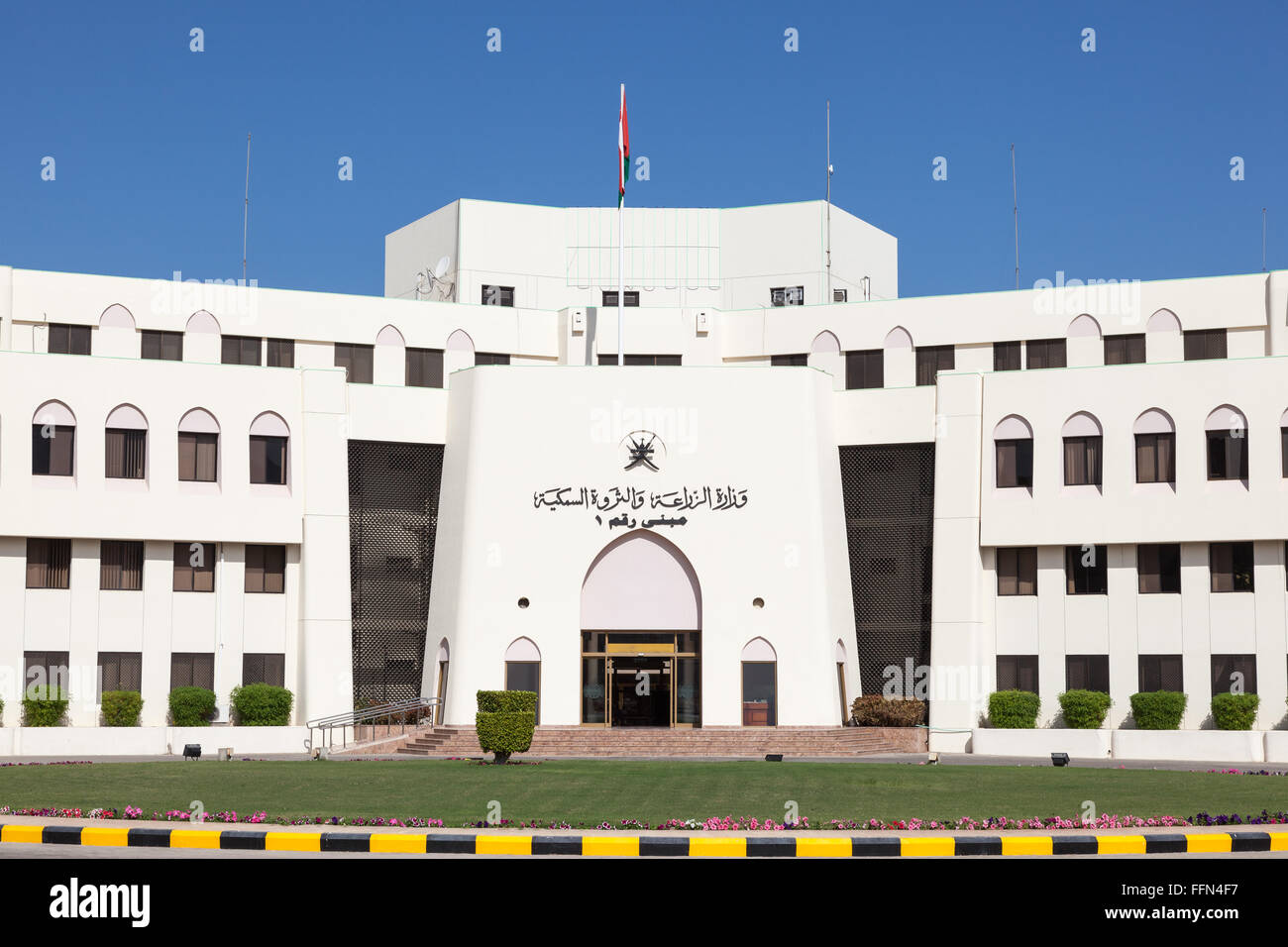 Omani government hi-res stock photography and images - Alamy