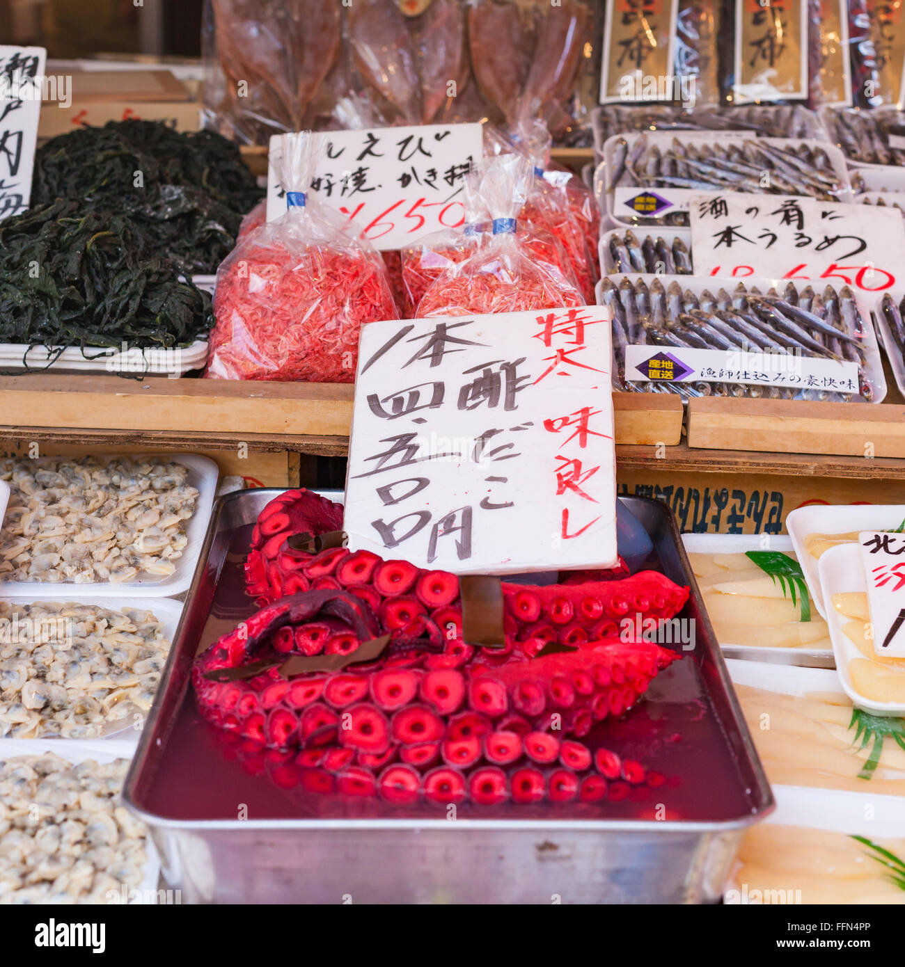 Red live octopus at Tsukiji fish market, Tokyo, Japan Stock Photo - Alamy