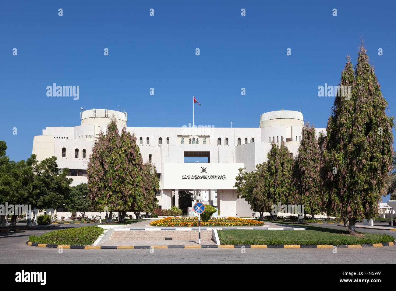 Omani building hi-res stock photography and images - Alamy