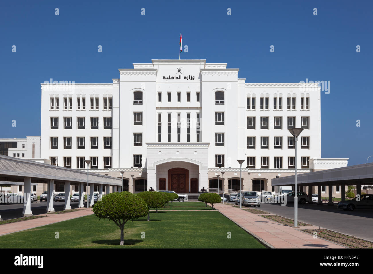 Government building in Muscat, Oman Stock Photo - Alamy