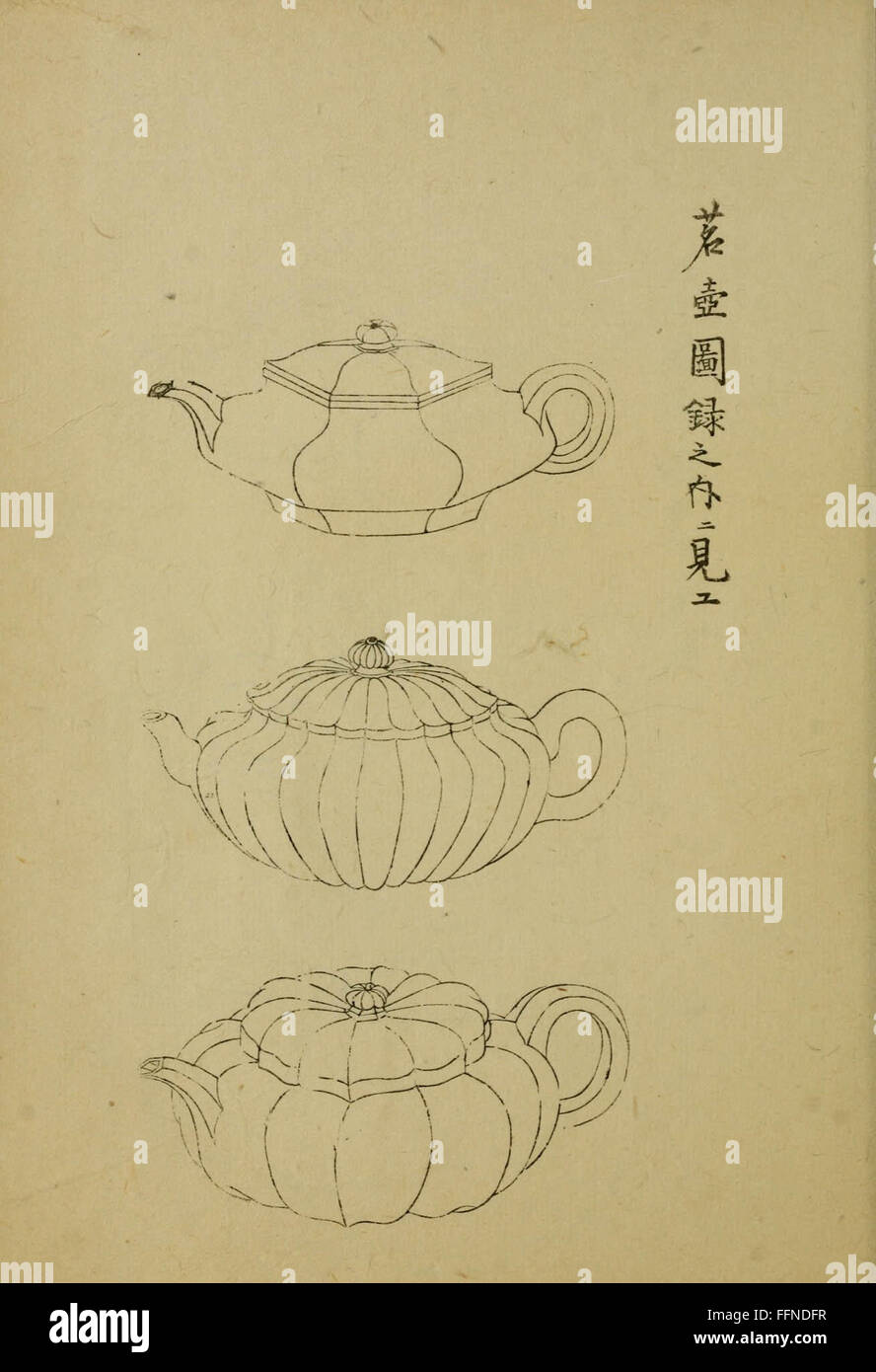 Zukan hi-res stock photography and images - Alamy