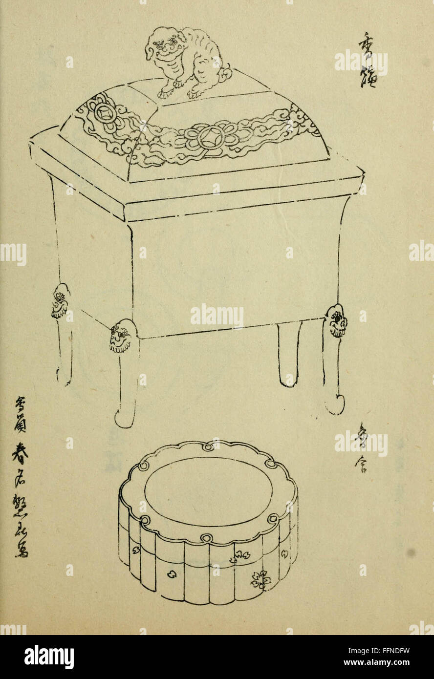 Zukan hi-res stock photography and images - Alamy