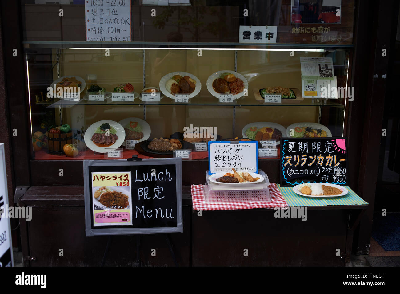Exhibition of dishes a menu of a restaurant in Tokyo Stock Photo - Alamy