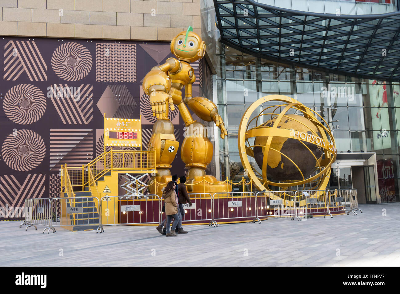 10 meter tall hi-res stock photography and images - Alamy