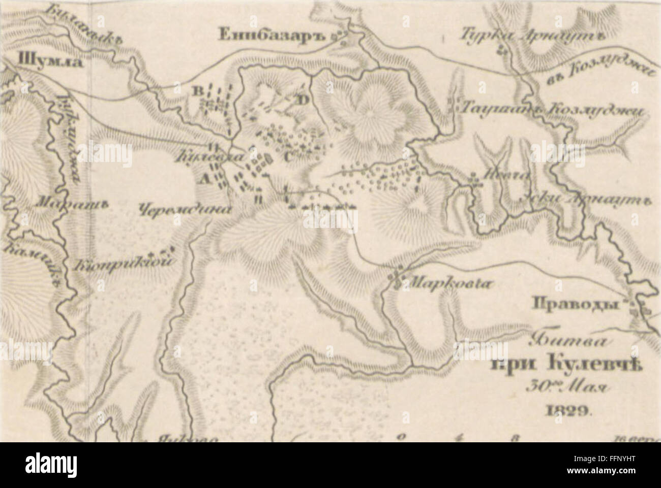 A historical book in an unknown language, detailing events of a ...