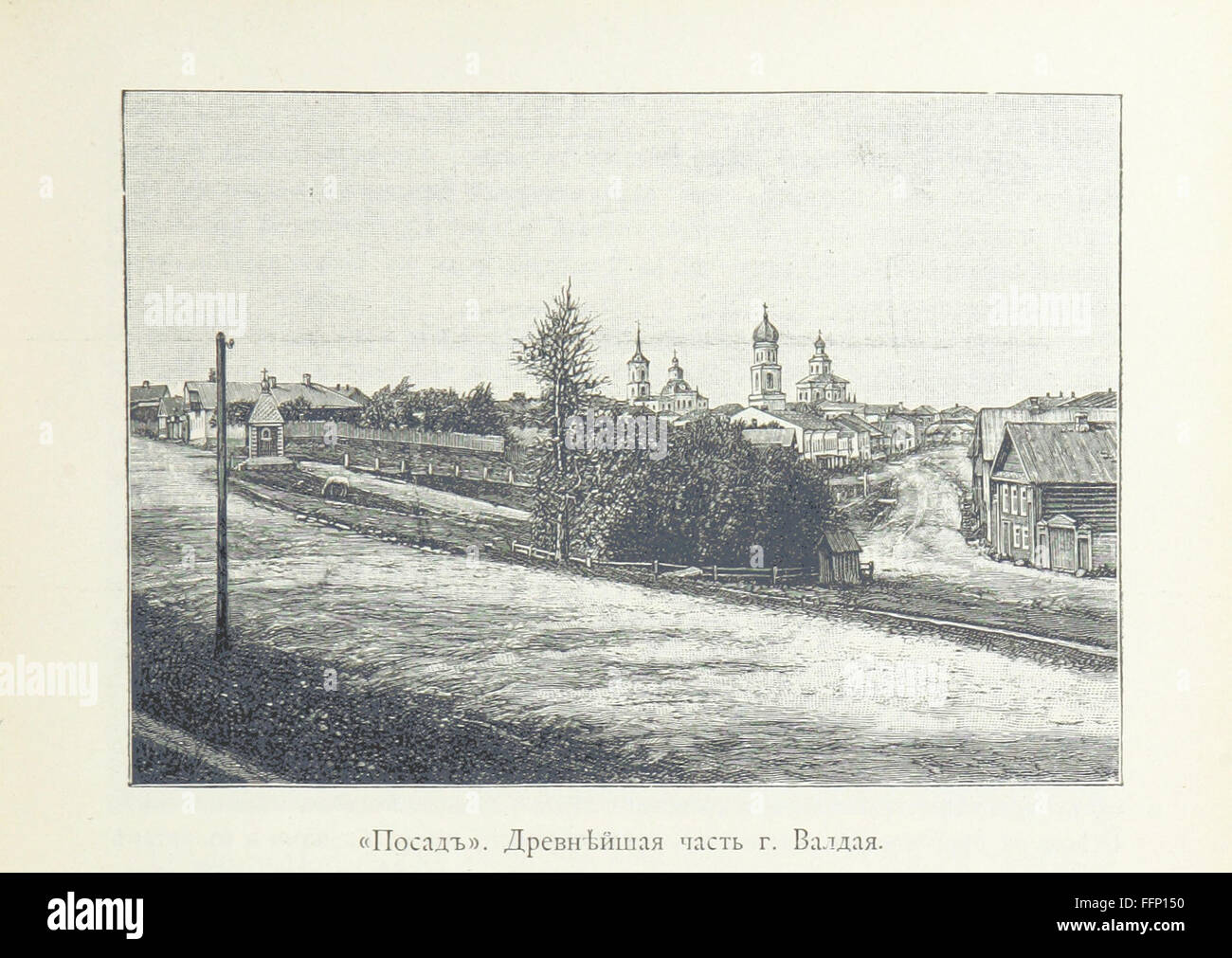 This book, whose title is in an unknown or incomplete language ...