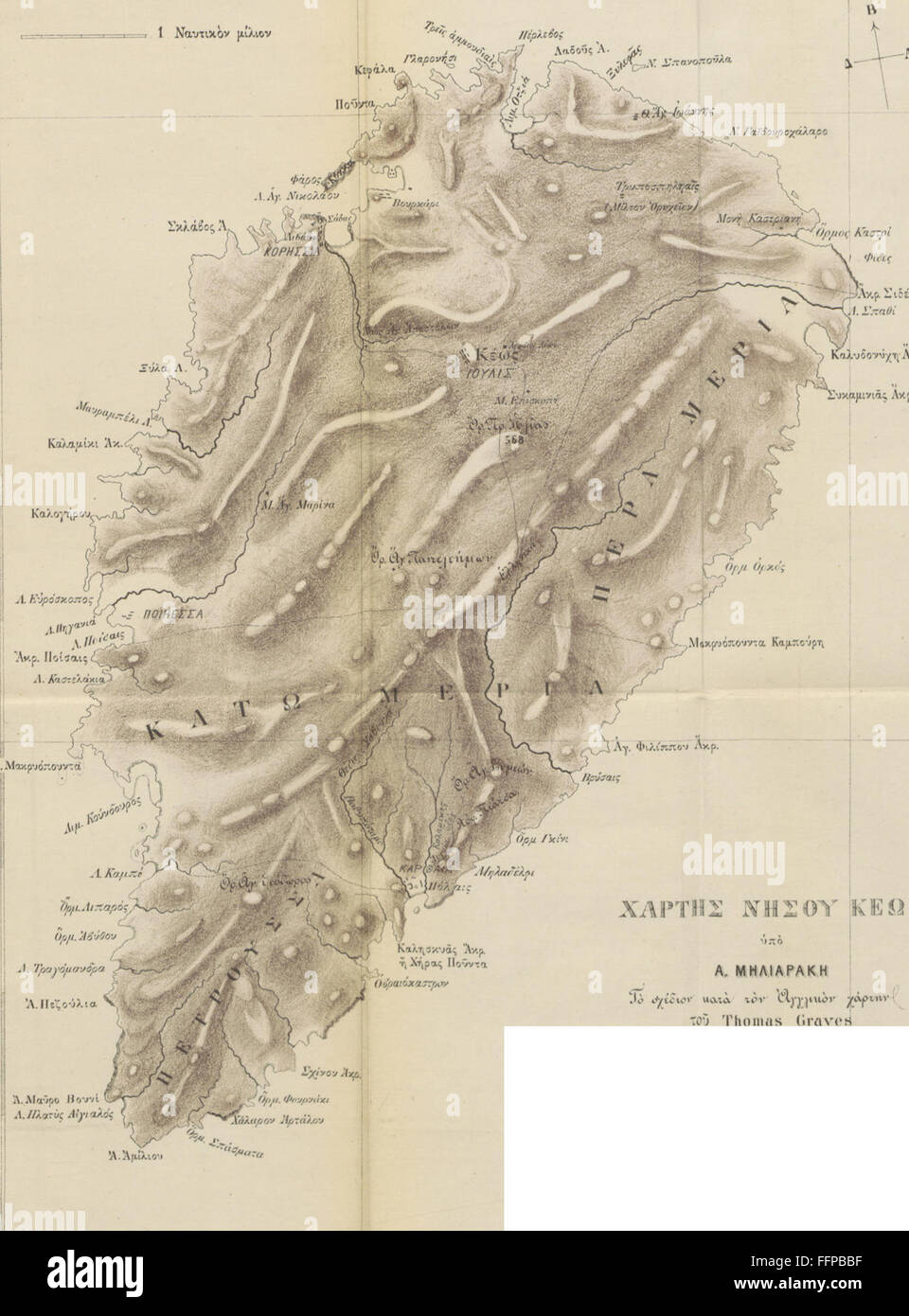 The title appears to be in a distorted or corrupted form, but based on ...