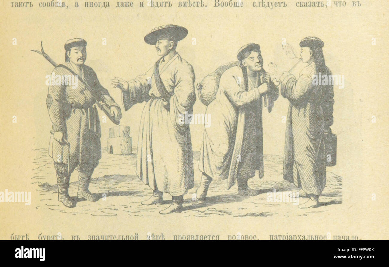 This book, translated as 'True History of the Roman Empire,' provides a ...