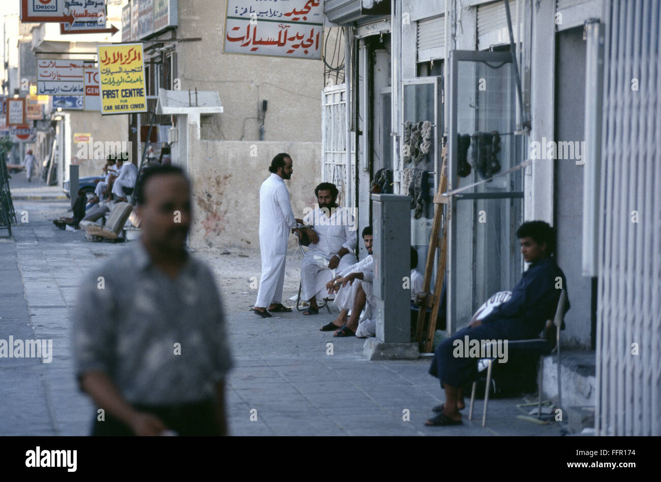 Saudi arabia shopping district hi-res stock photography and images - Alamy