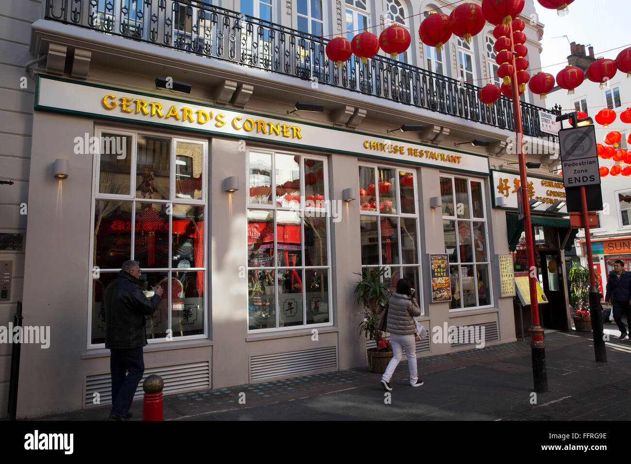 Gerards corner Chinese restaurant in China town London Stock Photo - Alamy