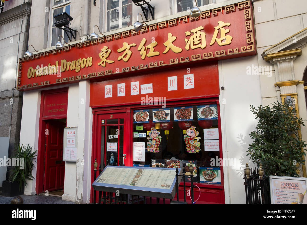 Oriental Dragon Chinese restaurant in China town London Stock Photo - Alamy