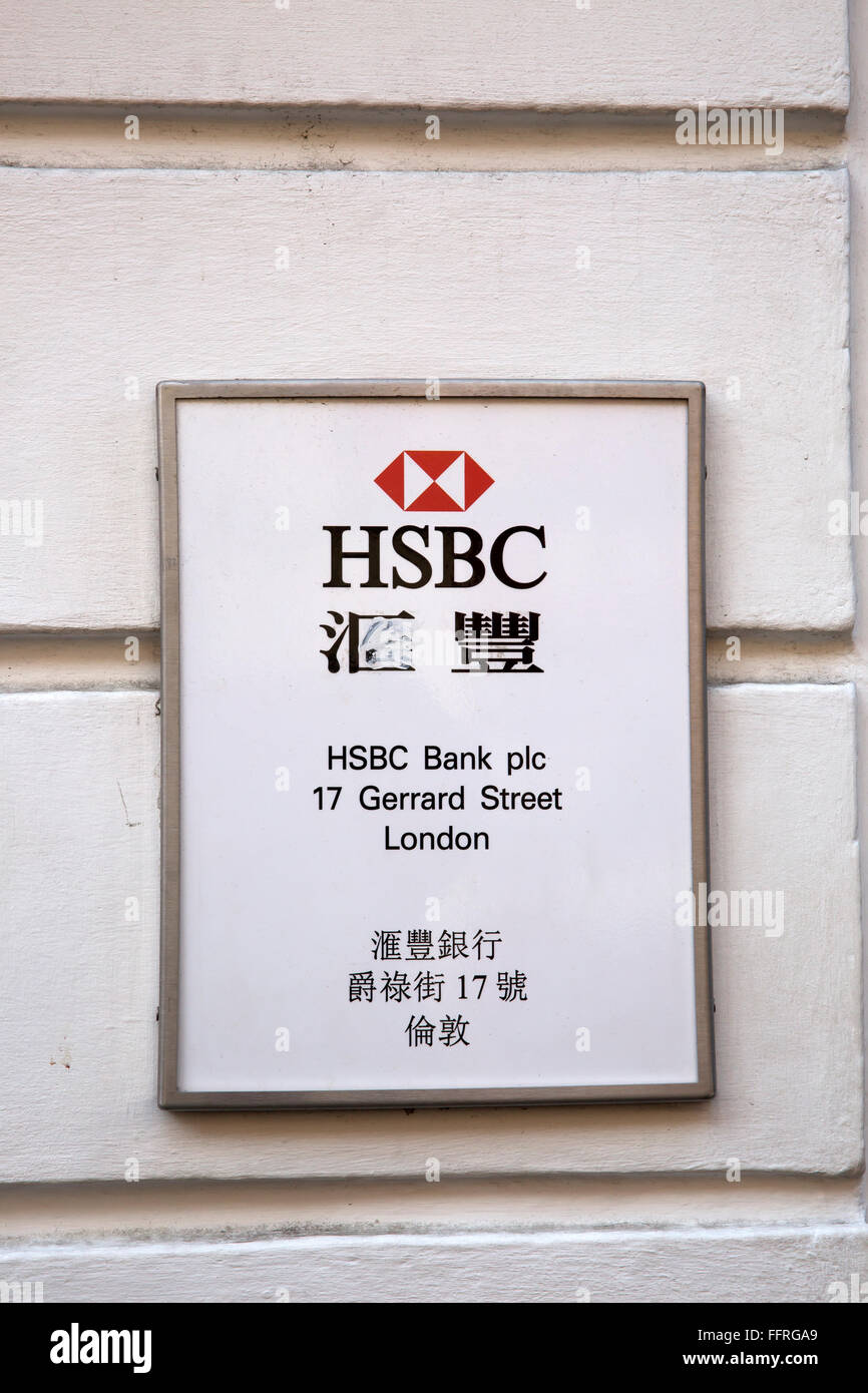 HSBC bank wall sign in Gerard street chinatown london Stock Photo - Alamy