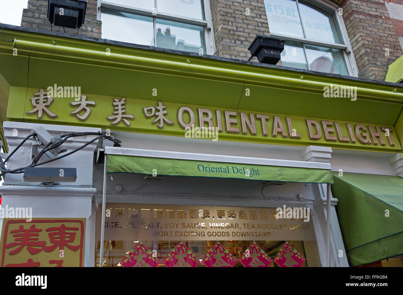 Oriental Delight Chinese Restaurant In China Town London Stock Photo