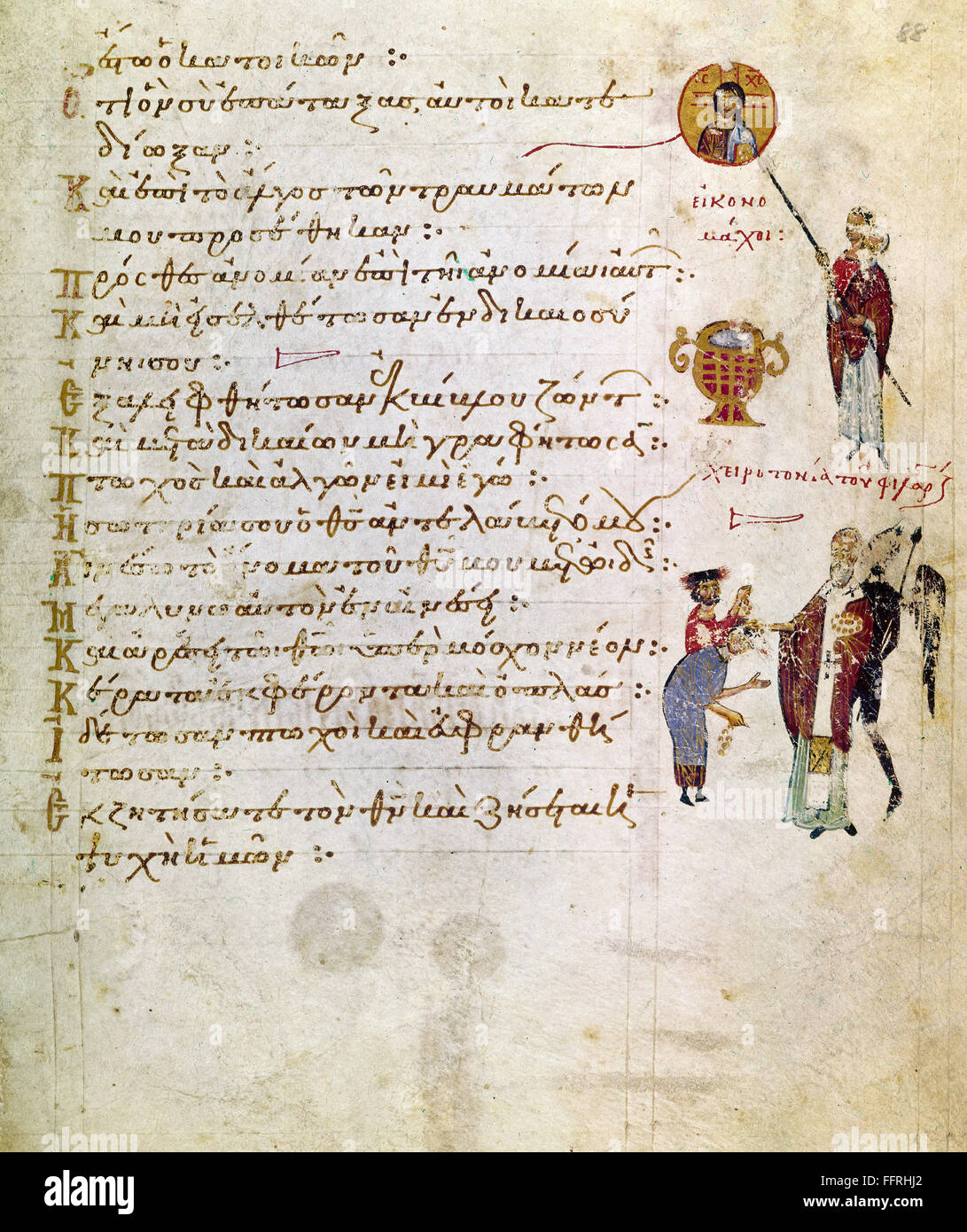 Iconoclast byzantine hi-res stock photography and images - Alamy