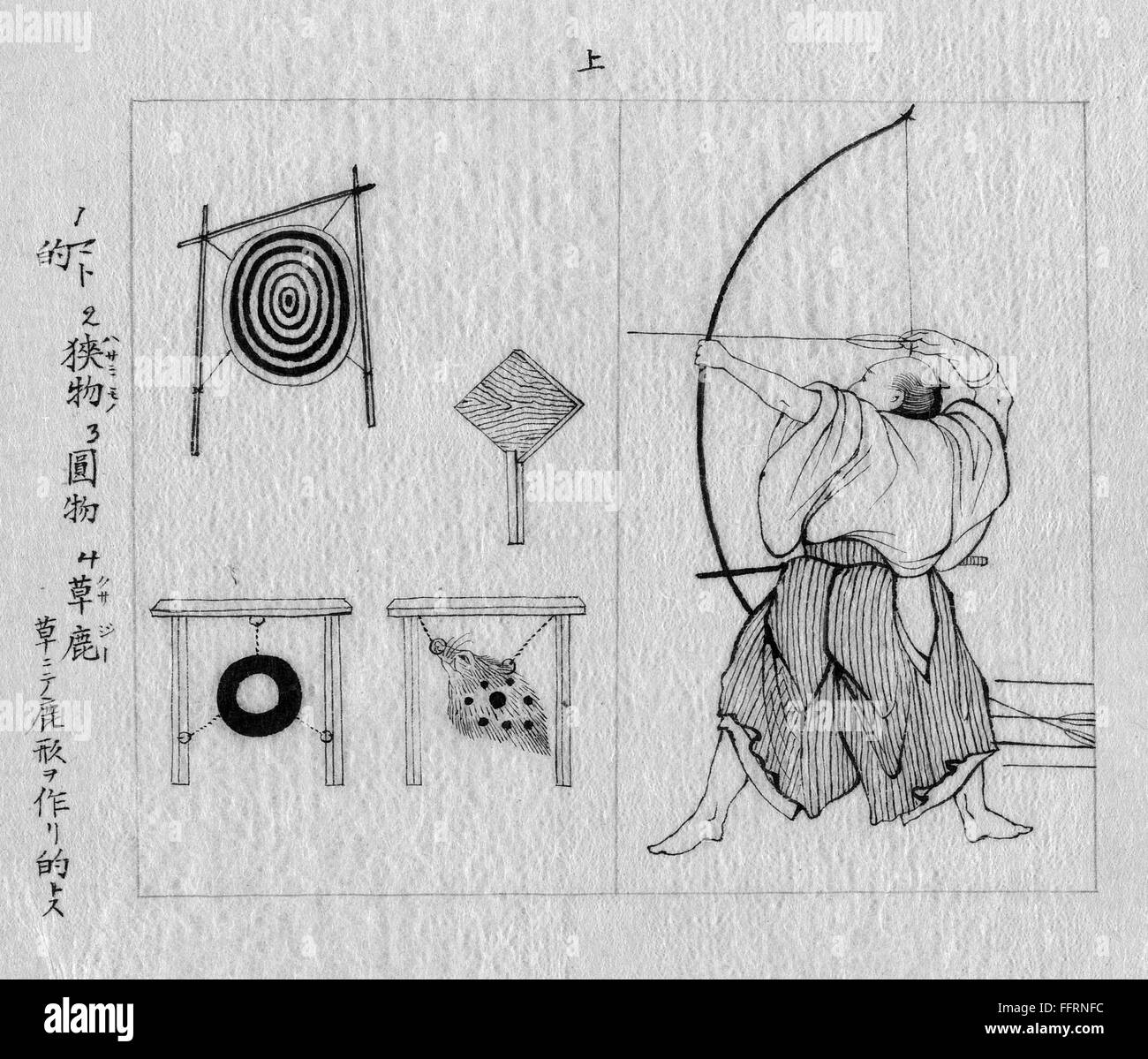JAPAN: WARRIOR, c1878. /nA Japanese warrior with bow drawn, aiming at ...