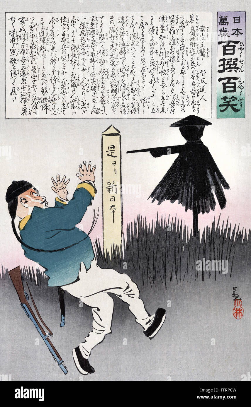 JAPANESE CARTOON, c1895. /nA Japanese cartoon depicting a Chinese ...