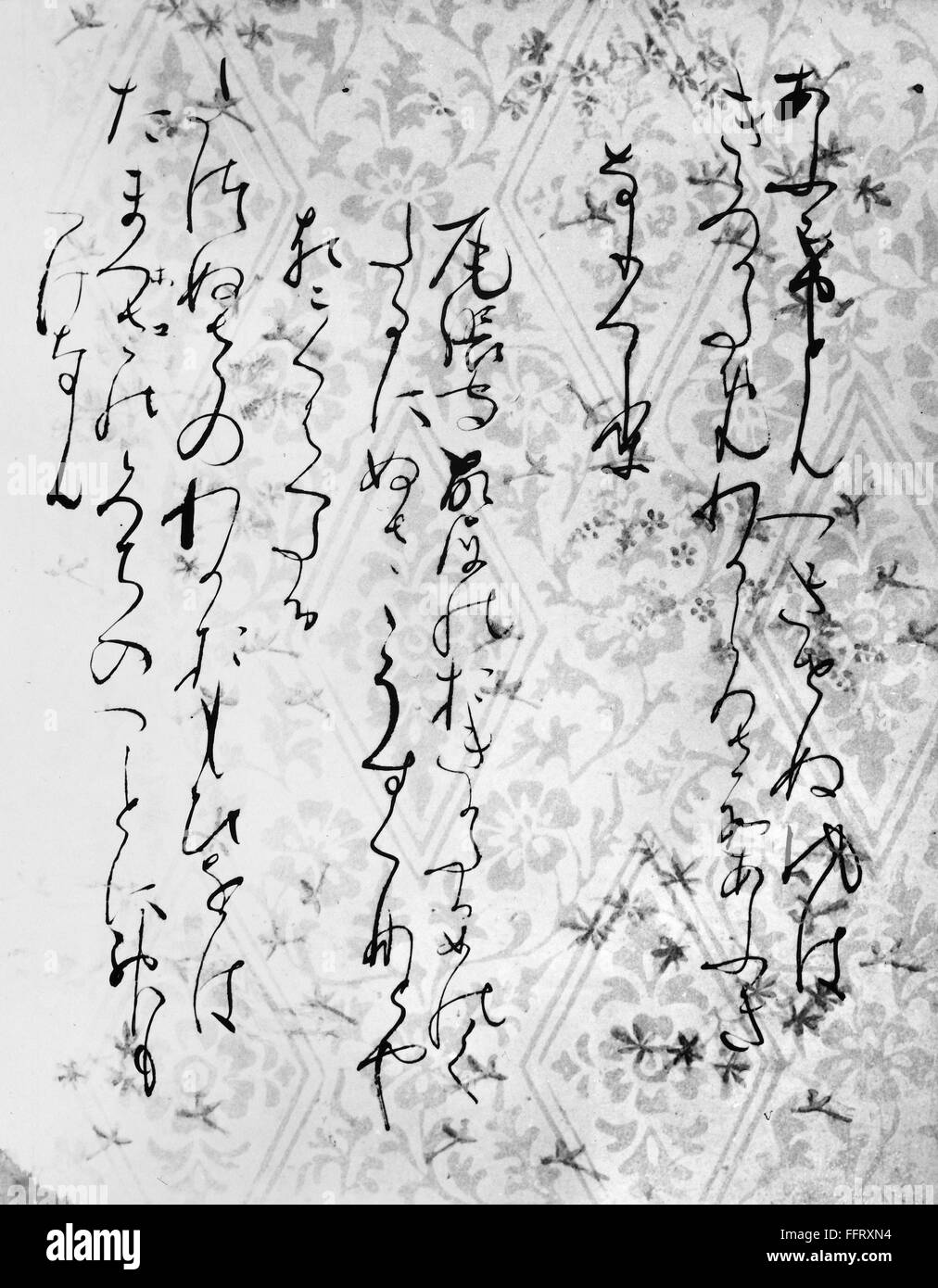 JAPAN: CALLIGRAPHY. /nPage of 'grass writing' (sousho) calligraphy ...