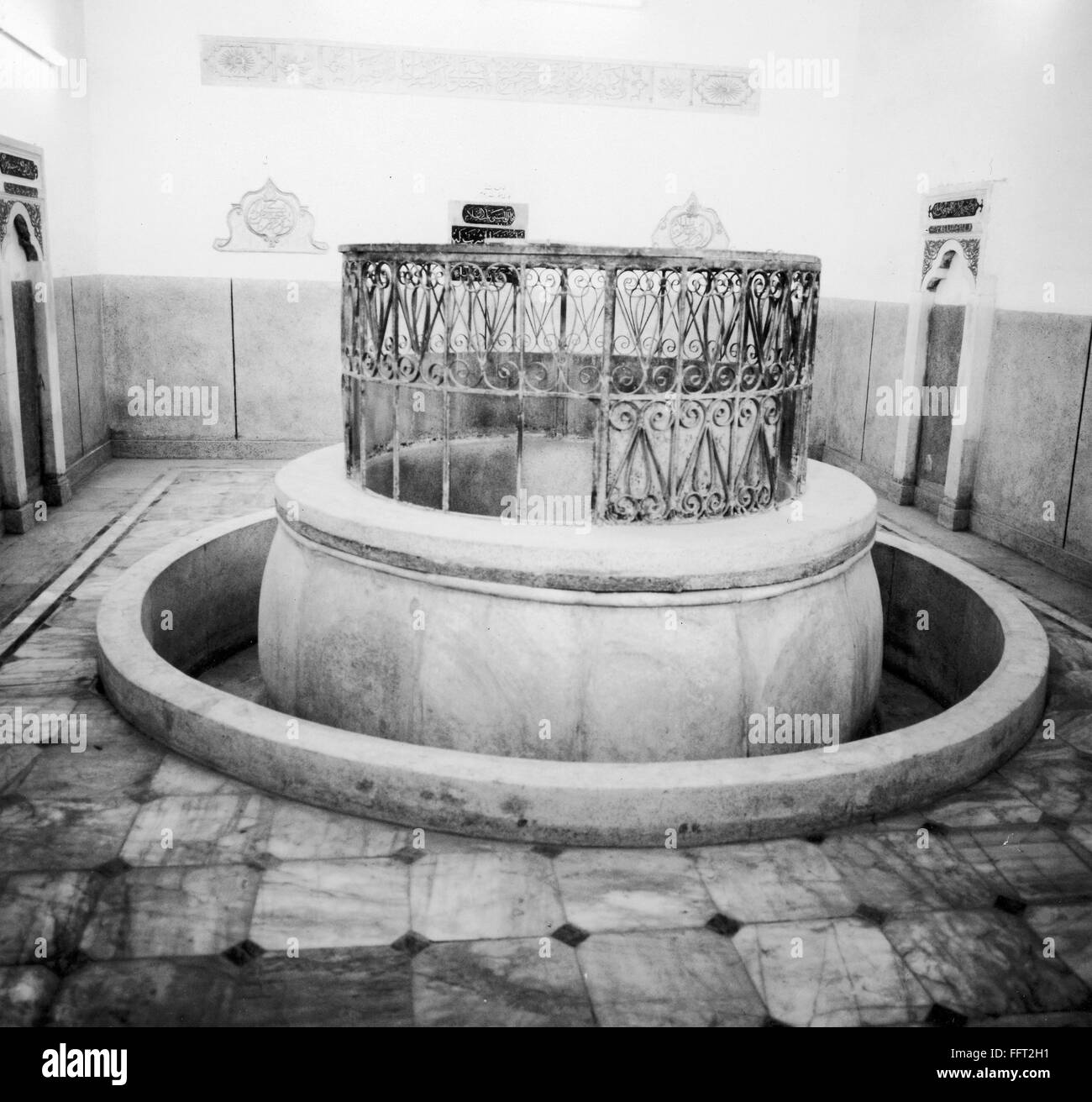 MECCA: FOUNTAIN. /nThe Well of Zamzam, a holy font in Mecca, Saudi ...