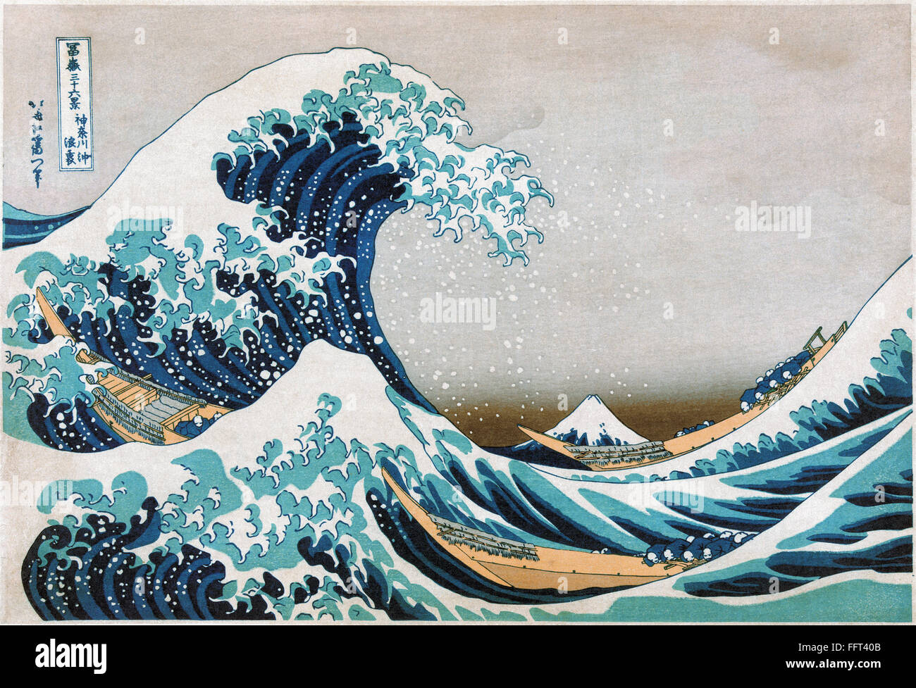 HOKUSAI: GREAT WAVE. /n'The Great Wave off Kanagawa.' Color woodblock ...