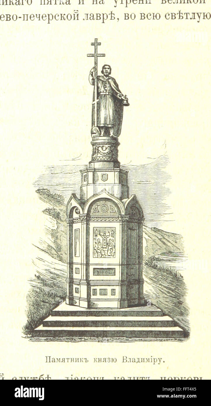 This vintage book, title unknown due to unreadable characters, appears ...