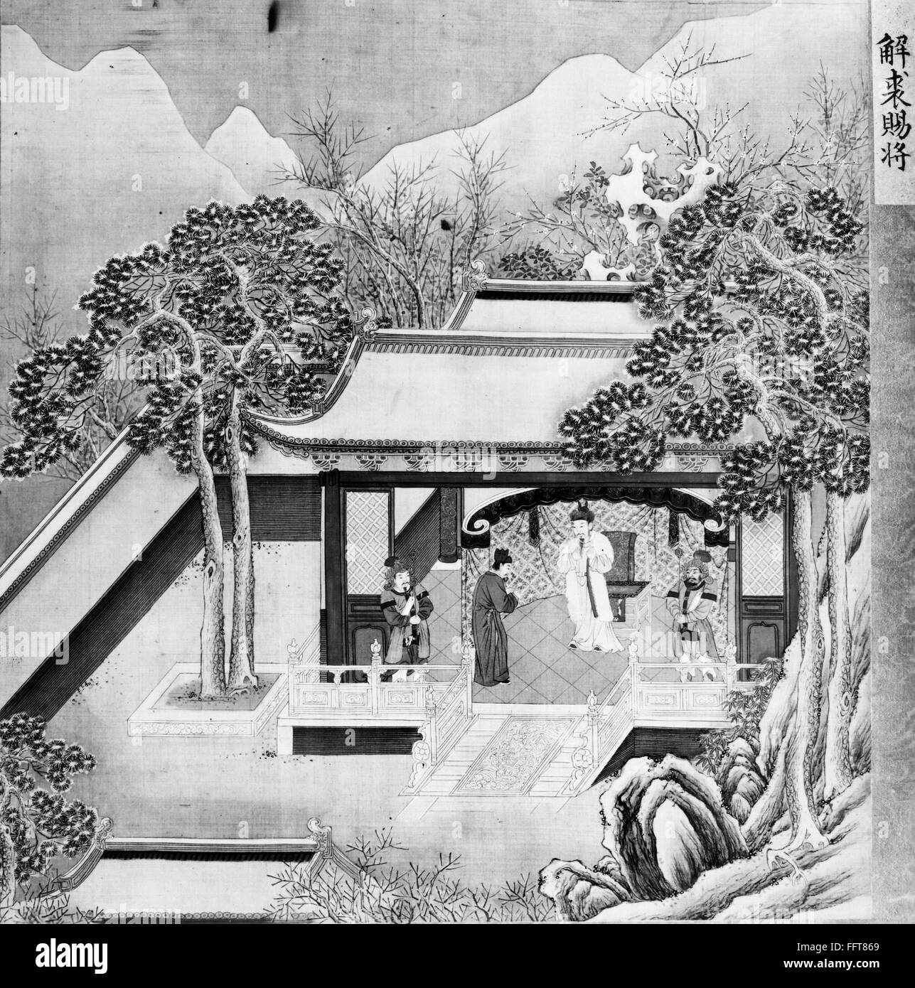 Sung dynasty emperor hi-res stock photography and images - Alamy